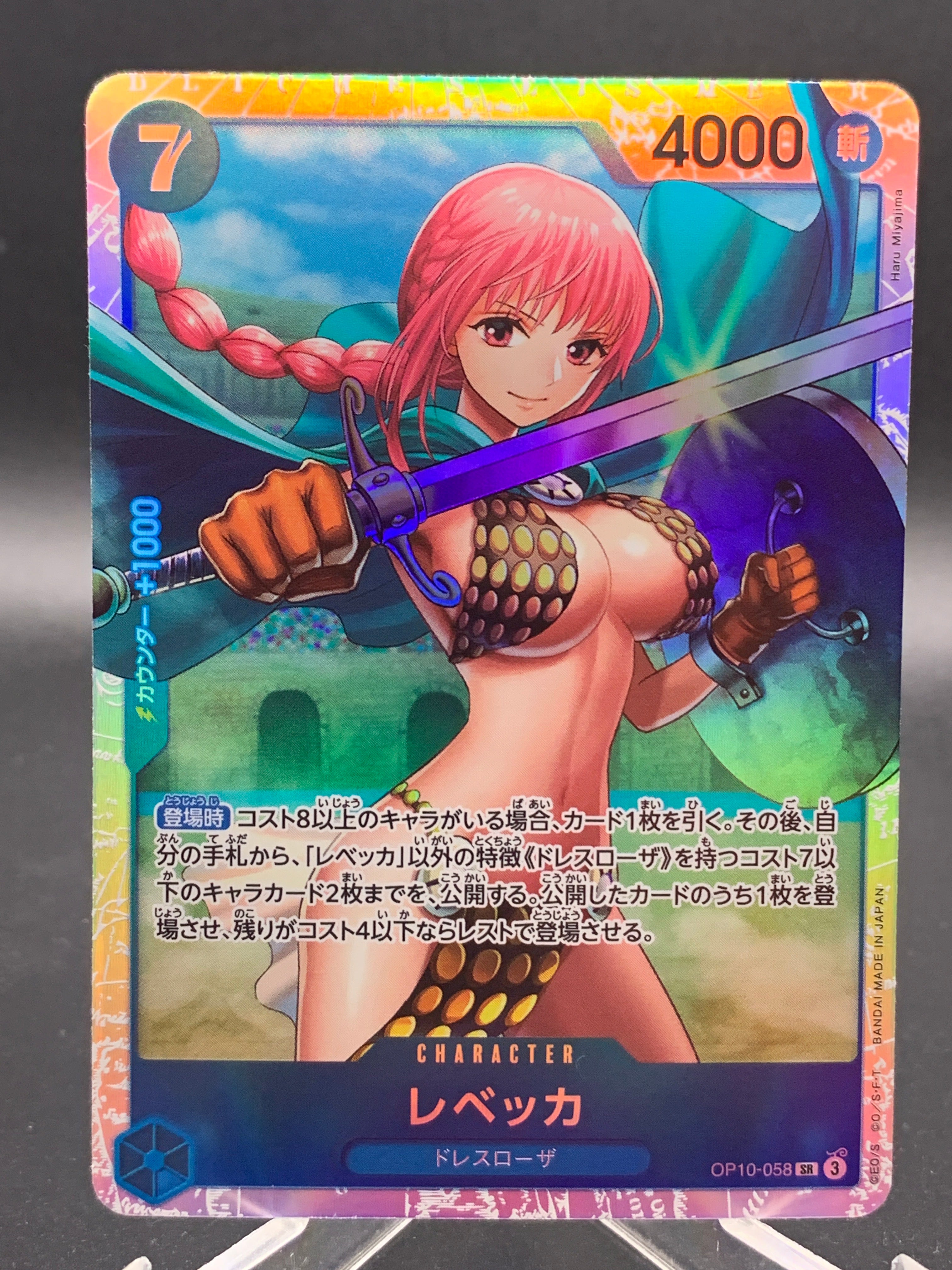 One Piece TCG: Japanese Rebecca SR OP10-058 – Epic Trading Collectibles