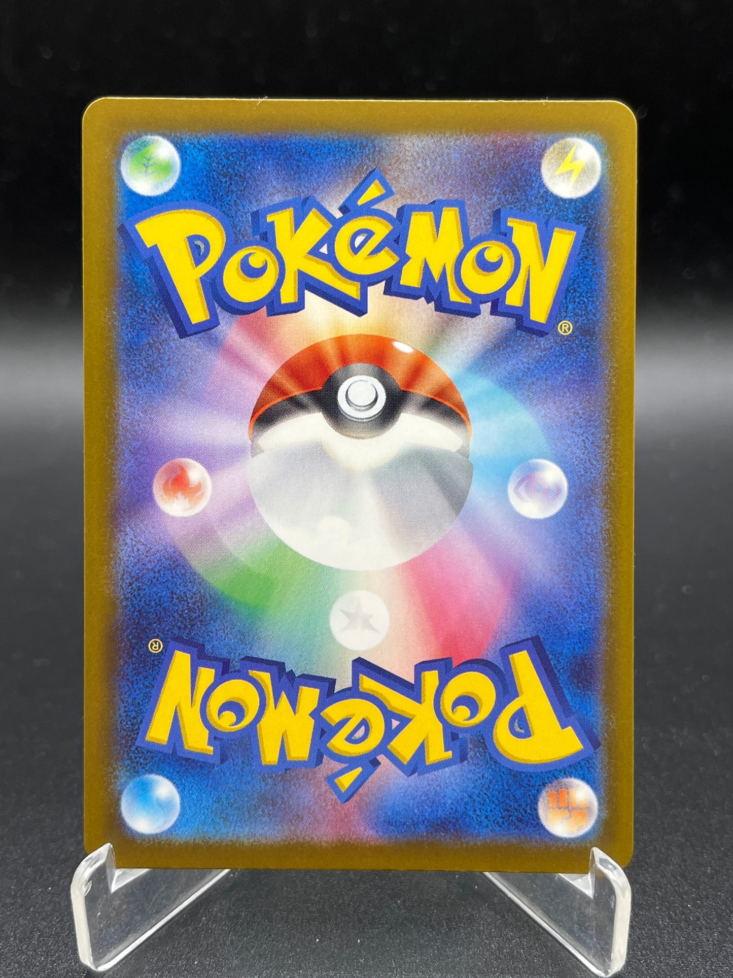 Pokémon TCG: 2025 Japanese Mega Dragonite ex 250/193 M2a: Mega Dream ...