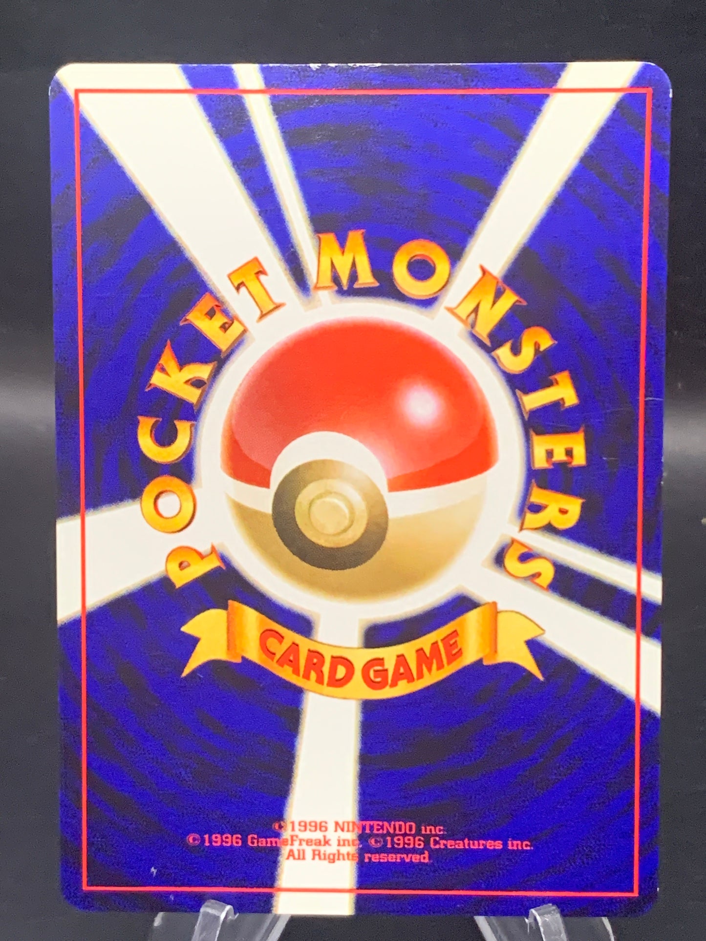 Pokémon TCG: Japanese Pichu #172 Intro Pack Neo (Totodile) – Epic ...