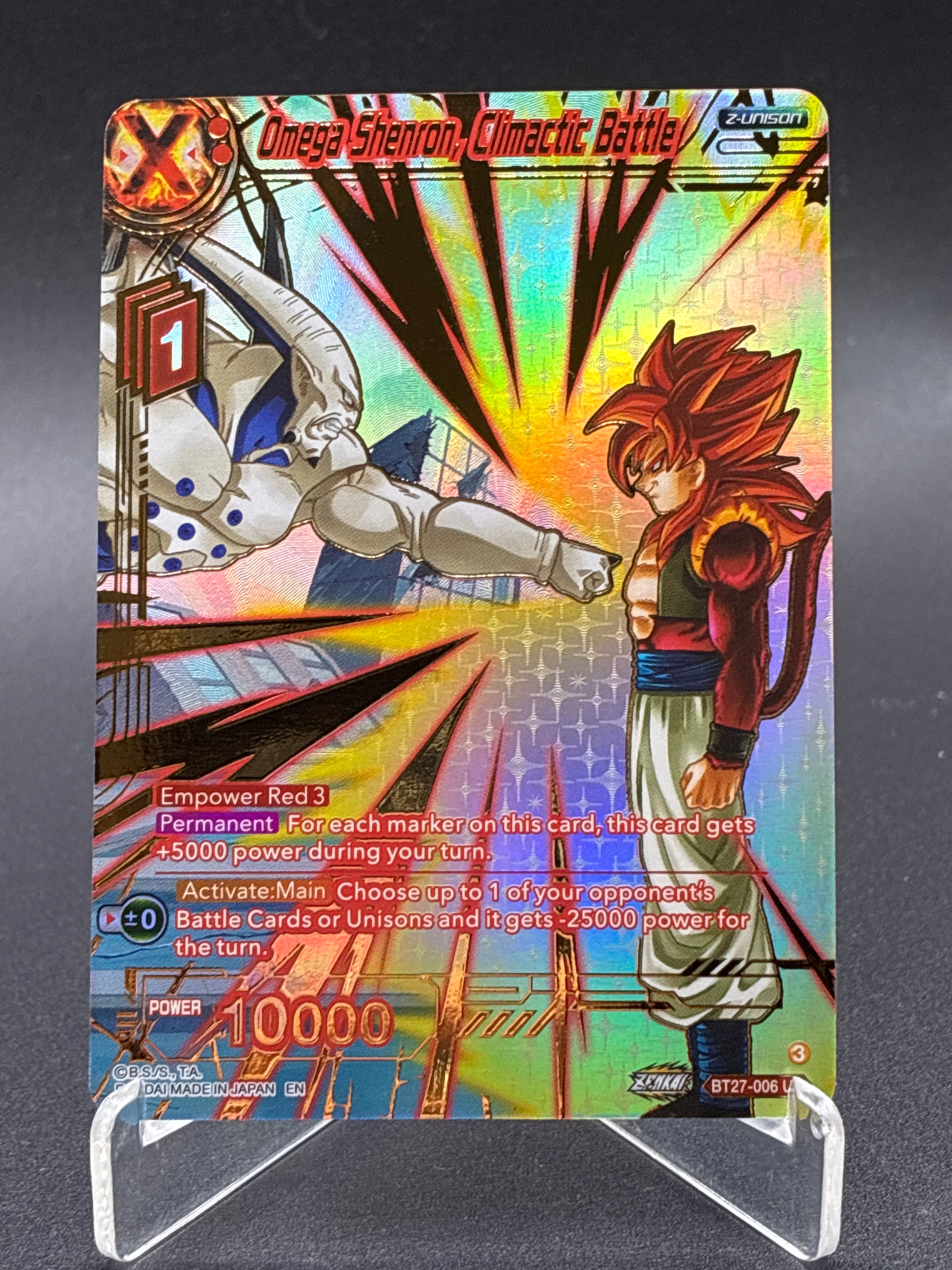 Dragon Ball Super TCG: Omega Shenron, Climactic Battle (Gold-Stamped ...