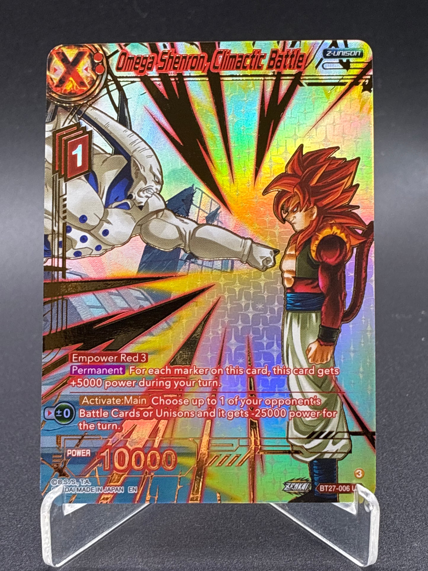 Dragon Ball Super TCG: Omega Shenron, Climactic Battle (Gold-Stamped ...
