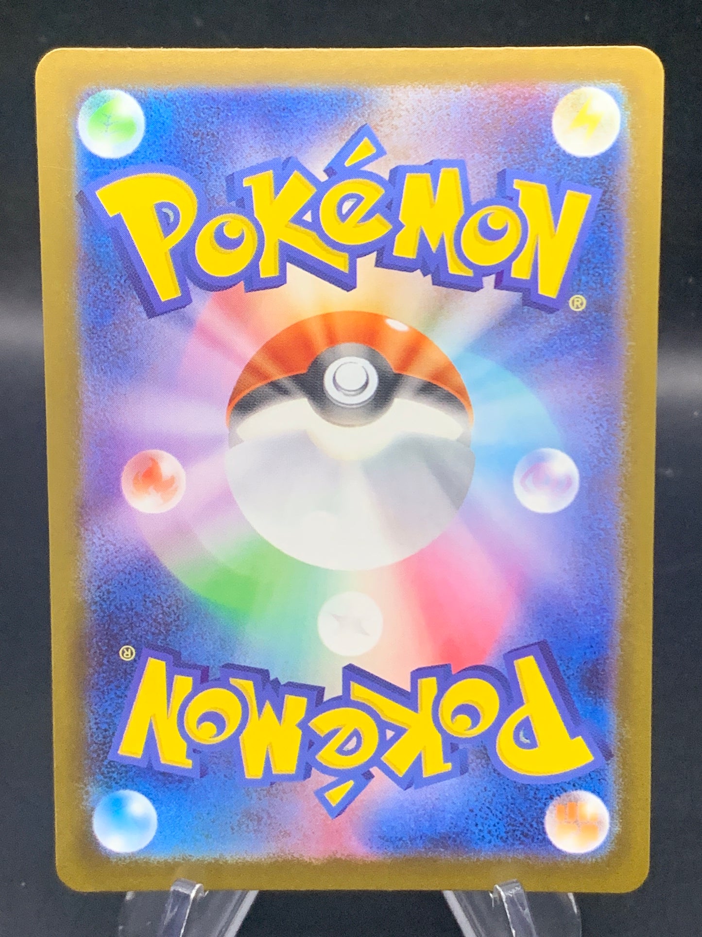 Pokémon TCG: 2025 Japanese Charcadet (Energy Symbol Pattern) 030/193 M ...