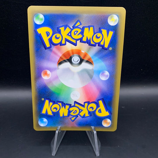 Pokémon TCG: Sun & Moon Singles – Epic Trading Collectibles