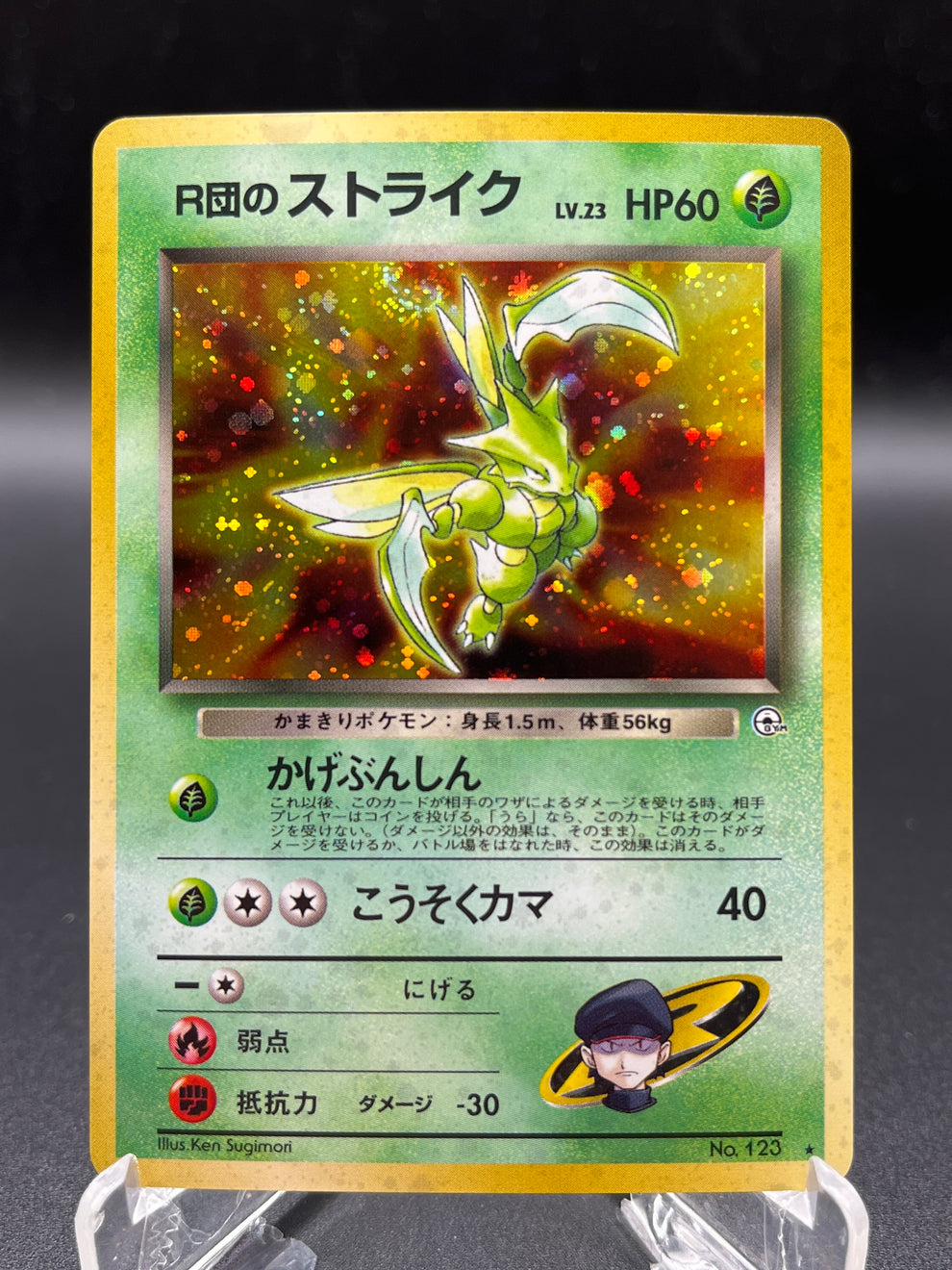 Pokémon TCG: 1999 Japanese Rocket's Scyther Holo #123 - Leaders' Stadi ...