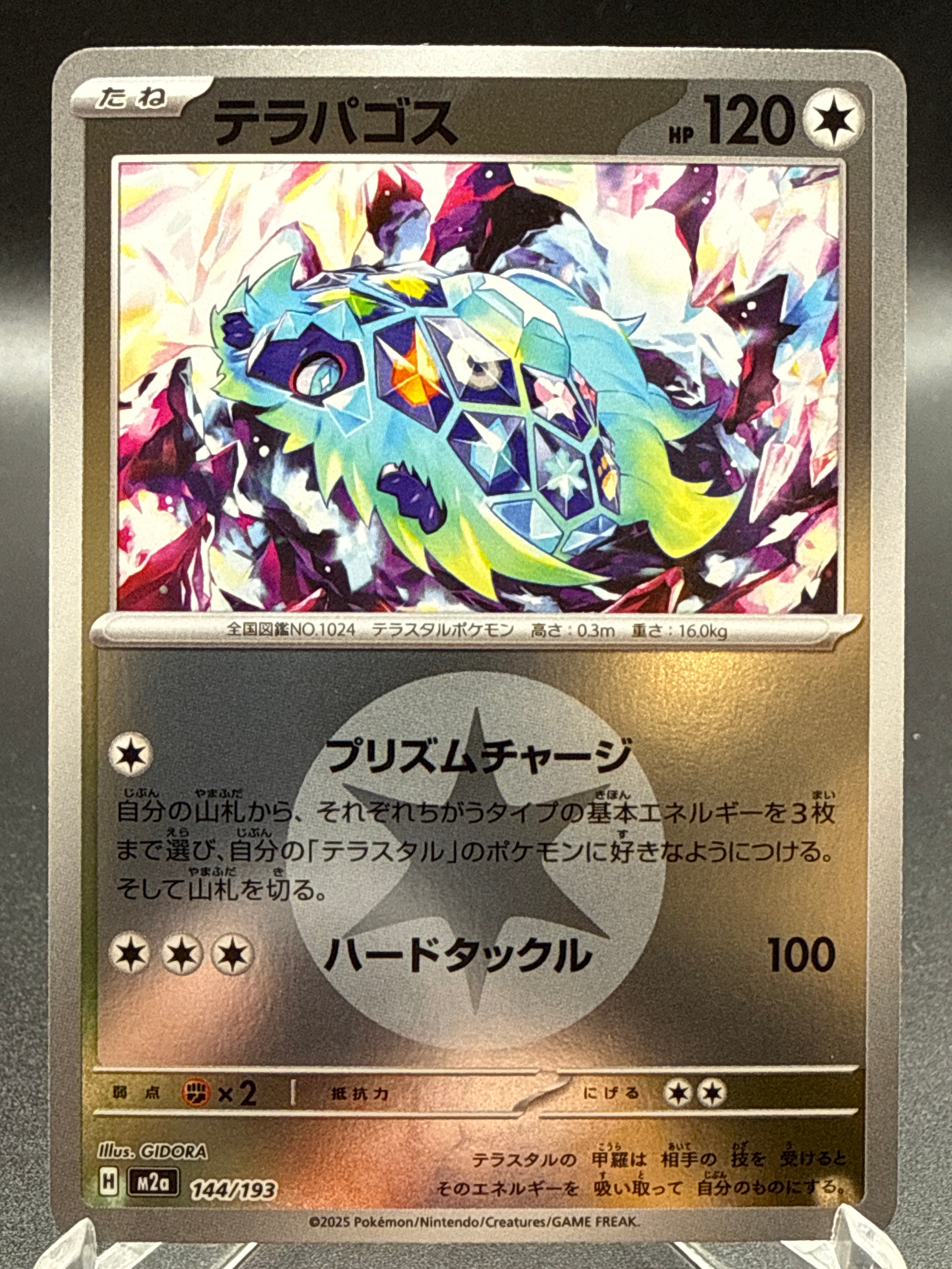 Pokémon TCG: 2025 Japanese Terapagos (Energy Symbol Pattern) 144/193 M ...