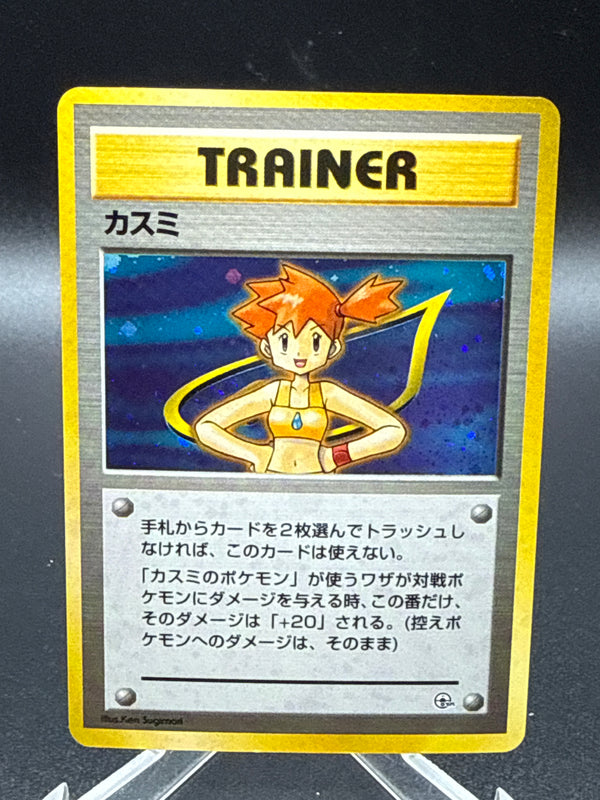 Pokémon TCG: 1998 Japanese Misty TRAINER - City Gym Decks – Epic ...