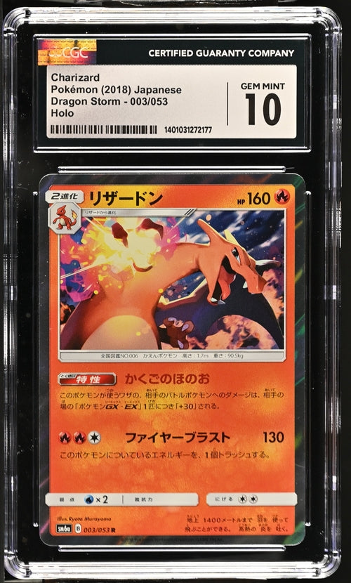 Pokémon TCG: Graded Slabs (PSA, CGC, BGS) – Epic Trading Collectibles