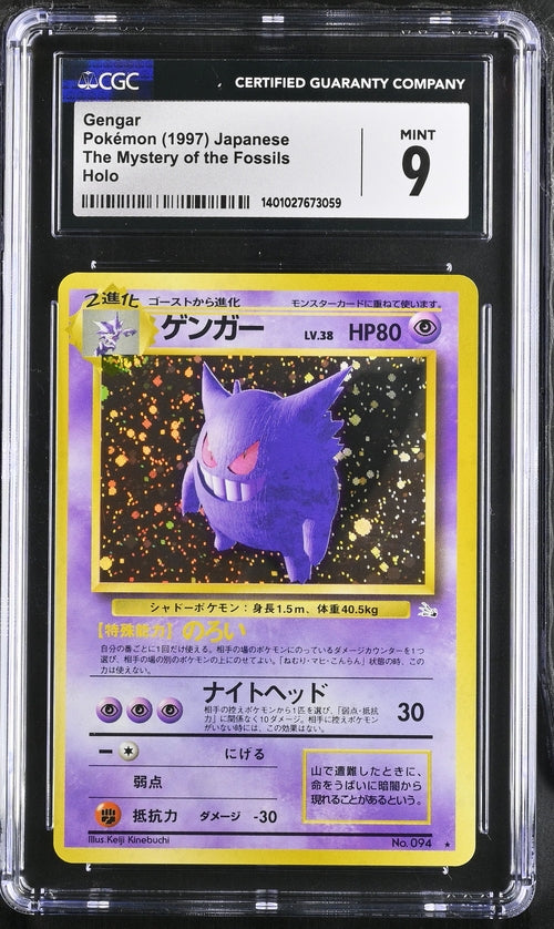 Pokémon TCG: Graded Slabs (PSA, CGC, BGS) – Epic Trading Collectibles