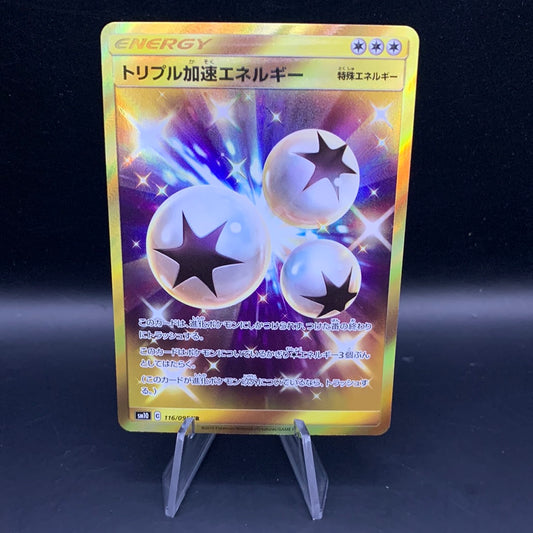 Pokémon TCG: Sun & Moon Singles – Epic Trading Collectibles