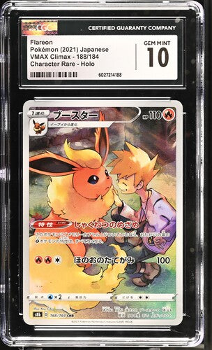 Pokémon TCG: Graded Slabs (PSA, CGC, BGS) – Epic Trading Collectibles