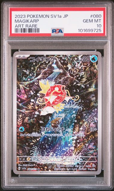 PSA 10 Pokémon TCG: 2023 Japanese Magikarp 080/073 SV1a: Triplet Beat – Epic Trading Collectibles