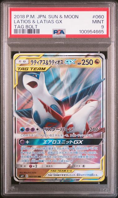 PSA 9 Pokémon TCG: 2018 Japanese Latios & Latias GX 060/095 sm9: Tag B ...