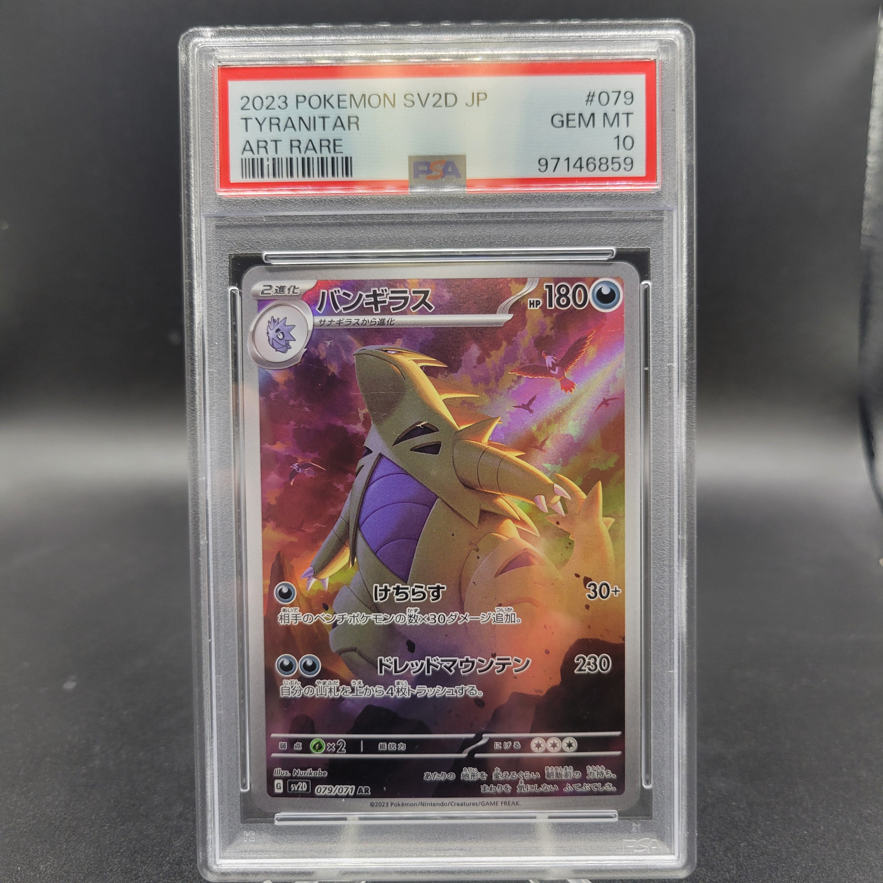 PSA 10 Pokémon TCG: 2023 Japanese Tyranitar - 079/071 - SR - sv2D: Cla – Epic Trading Collectibles